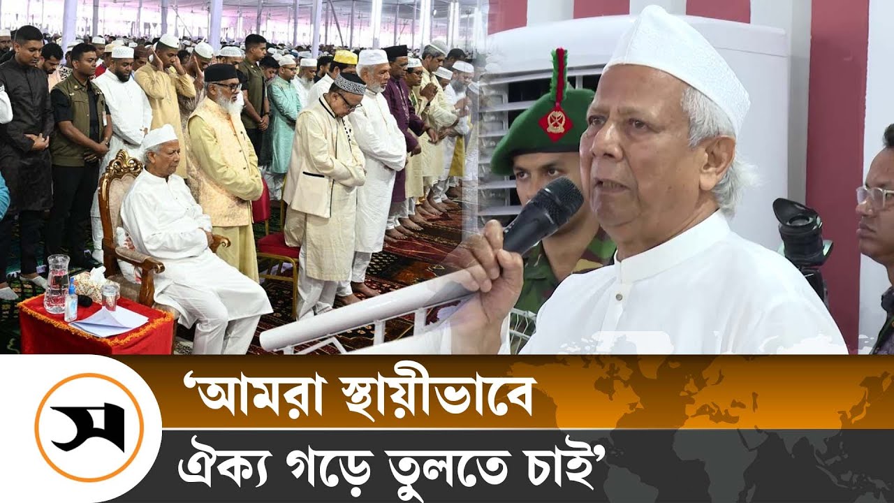 SAMAKAL | GET THE LATEST ONLINE BANGLA NEWS