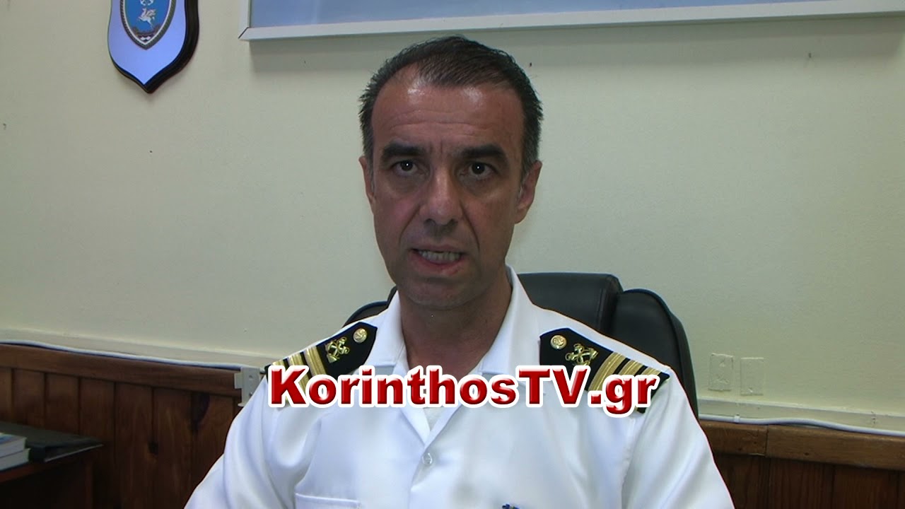 Αγνοούνταν 6 μήνες ο 69χρονος που βρέθηκε νεκρός στο λιμάνι της ...