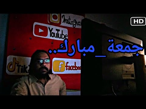jumma mubarak dua Naat sharif by syed hasnain ali - entrepreneur in pakistan - lyrics about love