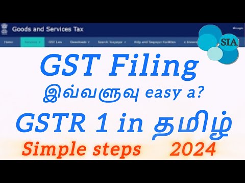 How to file gst returns in tamil/ GSTR-1 File செய்வது இவ்வளுவு easy a.