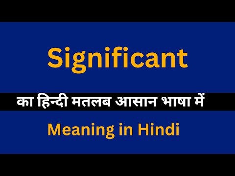 Significant meaning in Hindi/Significant का अर्थ या मतलब क्या होता है.