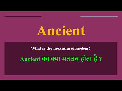 Ancient meaning in Hindi | Ancient ka kya matlab hota hai | daily use English words