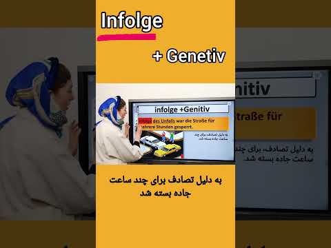حرف اضافه infolge در. زبان آلمانی|آموزش زبان آلمانی
