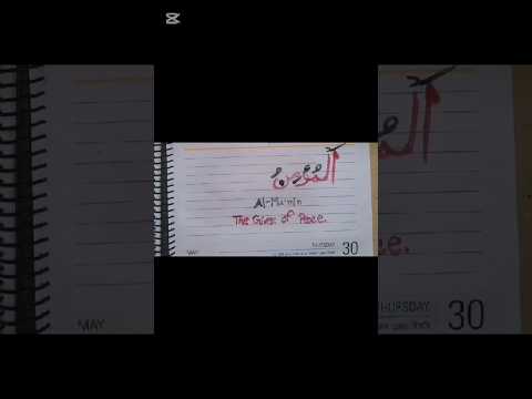 The meaning of Allahs name Al -Mumin