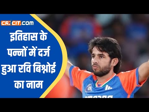 Ravi Bishnoi Makes History: Surpasses Bumrah and Kuldeep to Achieve Unique Feat