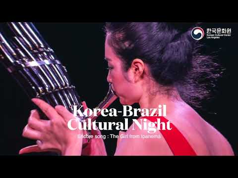 Korean Cultural Center, Los Angeles - KCCLA