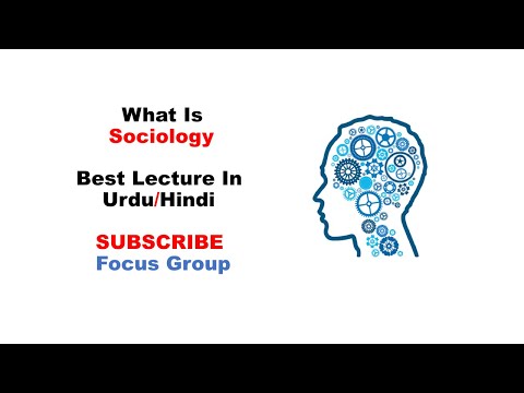 What is Sociology | Introduction To Sociology | Lecture in Urdu/Hindi