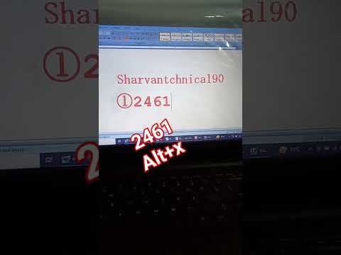 How to carate OMR sheet in Ms words #How make OMR sheet in Ms words 2007©®
