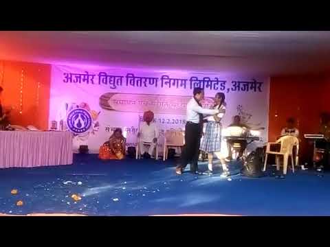 Ajmer Vidyut Nigam