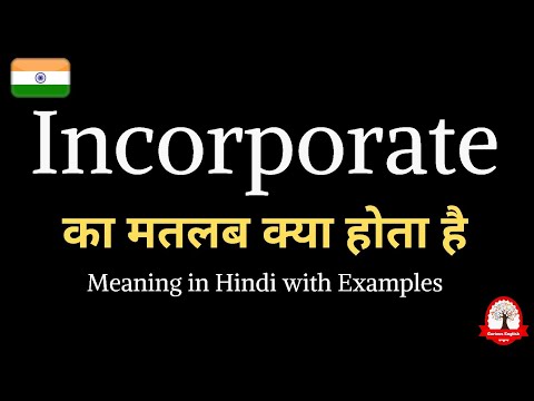 Incorporate meaning in hindi | Incorporate matlab kya hota hai | Word meaning