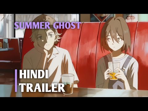SUMMER GHOST HINDI TRAILER (Fandub) | RECITERS' REALM STUDIOS