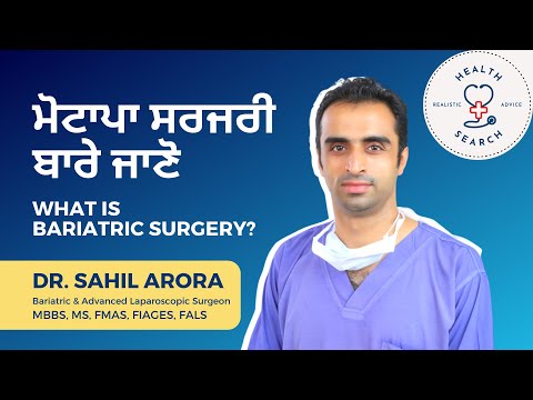 What is Bariatric Surgery | BMI | Explained by Dr. Sahil Arora | Patiala | ihealthsearch