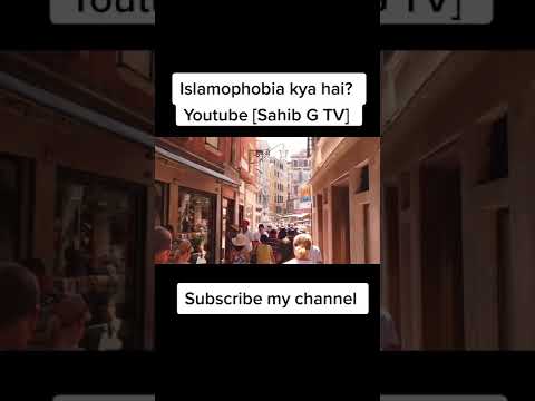 Islamophobia Kya Hai In Urdu Hindi | What is Islamophobia | Sahib G TV