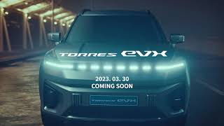 토레스 EVX(U100) 동영상 : 다나와 자동차