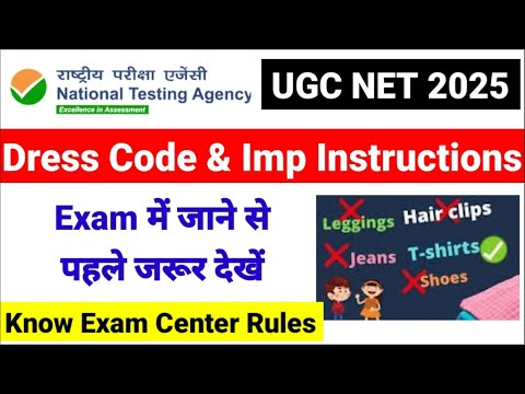 💥UGC NET Exam Center Rules/ Instructions | Dress Code for UGC NET Exam Center 2025 | UGC NET MENTOR