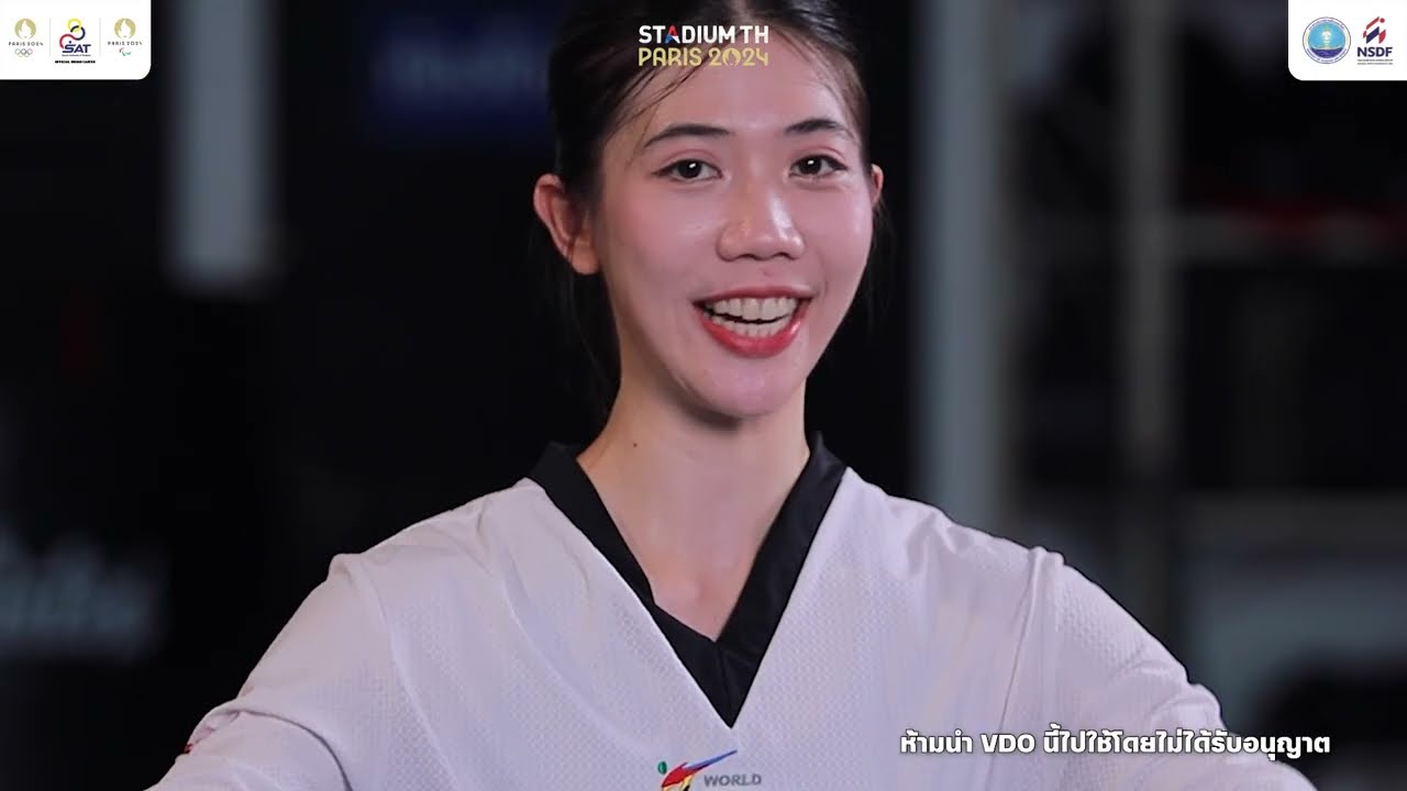 ทัพนักกีฬาไทย ขอกำลังใจในมหกรรมกีฬาโอลิมปิก 2024 L Stadiumth