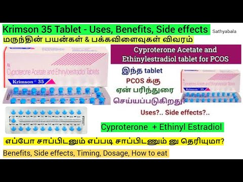 krimson 35 tablet uses in tamil, krimson 35 tablet side effects, krimson 35 tablet for pcos, diane35