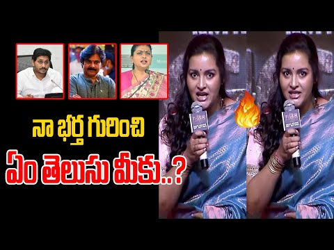 Renu Desai Powerful Counter To rk Roja & Cm jagan | Pawan kalyan | Tollywood news | Third Eye