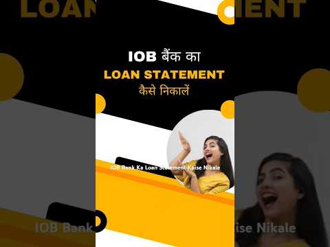IOB Bank Ka Loan Statement Kaise Nikale #iob_bank_loan_statement #shorts