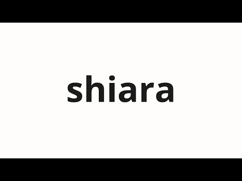 How to pronounce shiara | シアラ (Cyala in Japanese)
