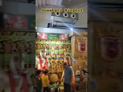 guwahati airport