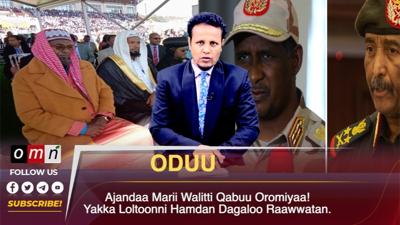 ODUU MUDDEE 17, 2024