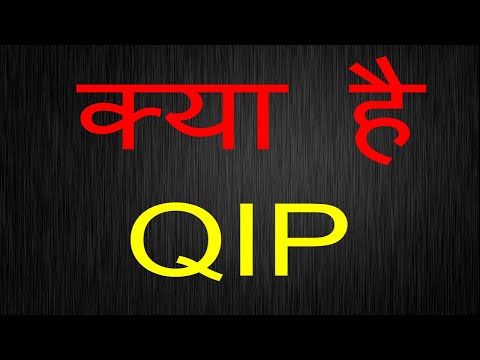 QIP in share market| qip stock market| kya hai. QIP full form Qualified Institutions Placement