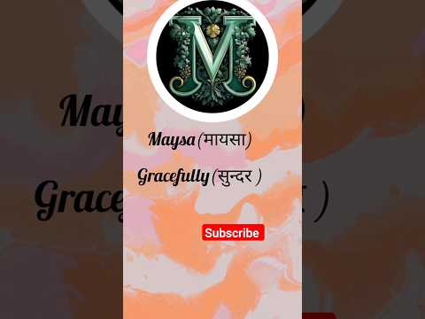 "M" Letter Baby Girl Names||" M" se ladkiyon ke naam||#names