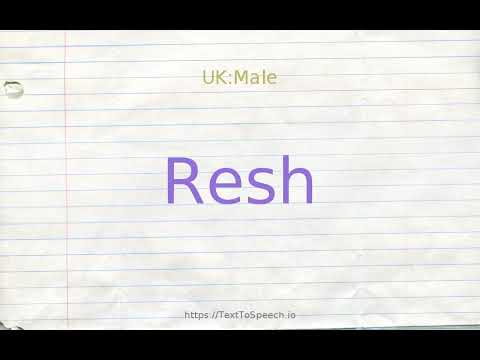 How to pronounce resh