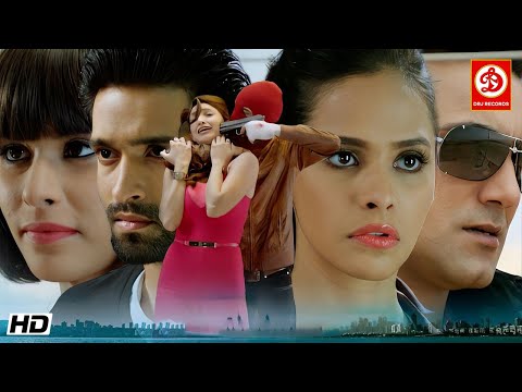 Switchh {HD} "New Bollywood Superhit Action & Romantic Movie || tanvi vyas | Vasundhara | Vikraant |