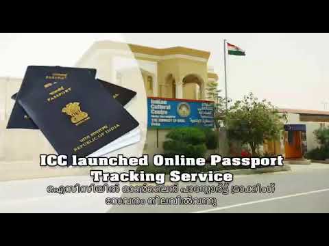 ICC QATAR Launched Online Passport Tracking Service