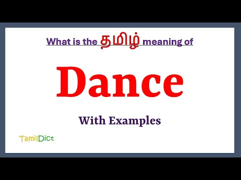 Dance Meaning in Tamil | Dance in Tamil | Dance in Tamil Dictionary |