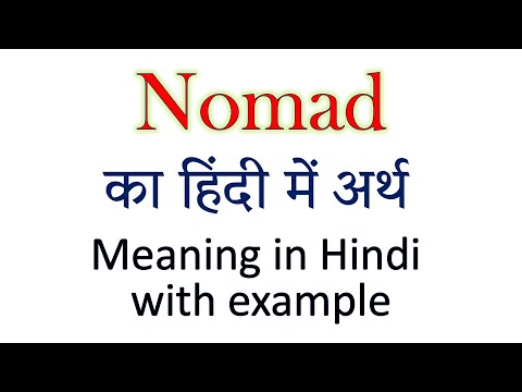 Nomad meaning in Hindi | Explained Nomad With Using Sentence