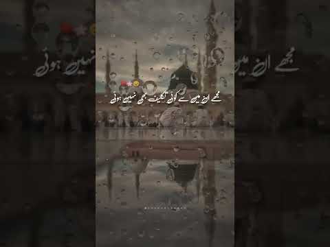 Milad e Mubaraka | Ajmal Raza Qadri Video
