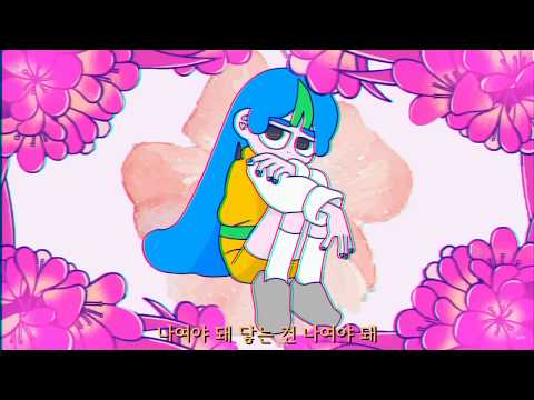 파파고 번역기가 부르는 너로피어오라 (Flowering) [달의하루]