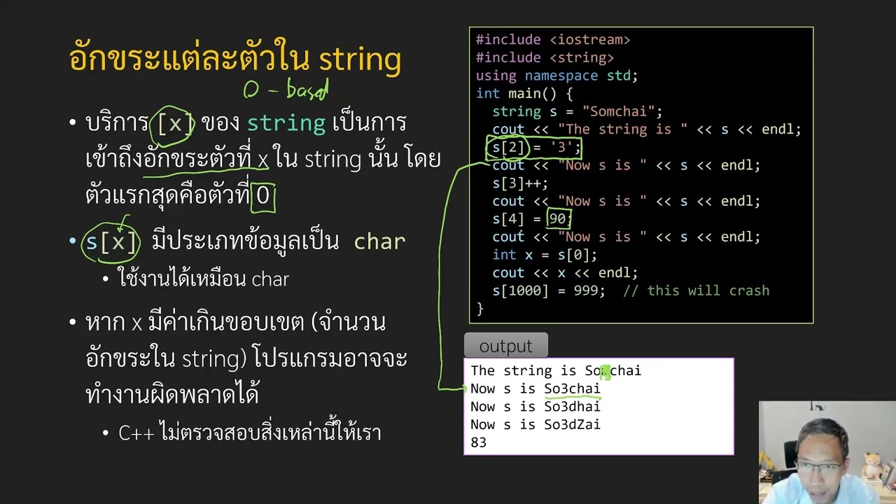 Computer Programming: 1-6 String