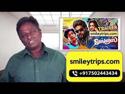 GANGERS Review - Vadivelu, Sundar C - Tamil Talkies