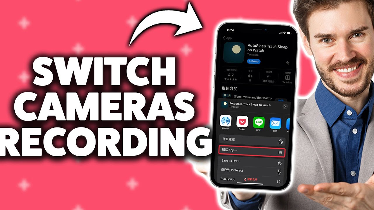 How To Switch Between Front & Back Camera While Recording On iPhone 2026 (Step-By-Step Tutorial)