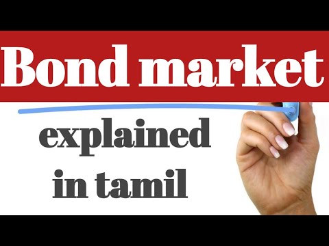 Bond market in tamil | bond market explained tamil | bond market explained | bonds tamil | bonds