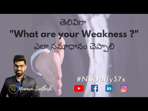 How to answer "What are your Weakness? " smartly in Telugu | Watch this video | Interview tips