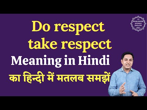 Do respect take respect meaning in Hindi | Do respect take respect ka matlab | English to hindi