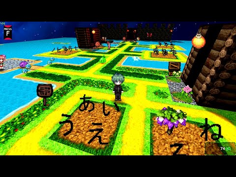 The Next Pokémon... but for Learning Japanese?
