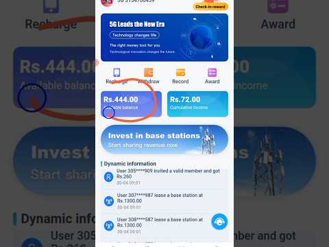 5G pak earning app pakistan#online #earningapp #pakistan