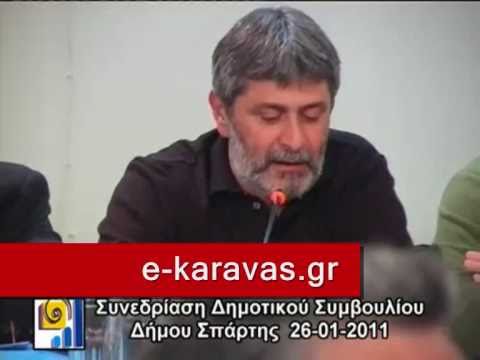 Τοπικη Αυτοδιοικηση | Γιάννης Καρμοίρης