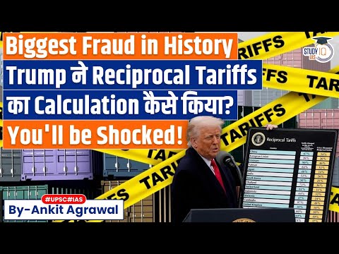 Biggest Fraud in History: How did Trump calculate reciprocal tariffs? Explained by Ankit Agrawal