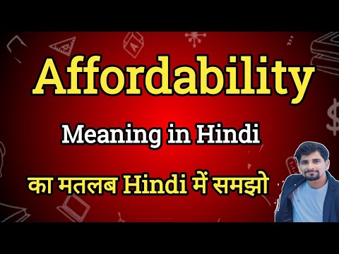 Affordability Meaning in Hindi | Affordability Ka Matlab kya Hota hai| English to Hindi dictionary