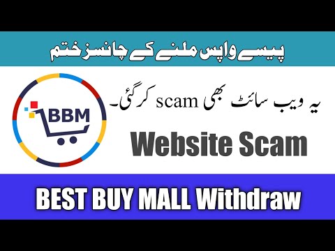Best Buy Mall Earning App Review | Scam Alert | Wise Counsel