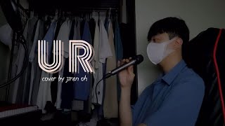 [COVER] 태연 - U R (남자) - 인스티즈(instiz) 회원노래 카테고리