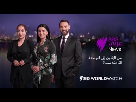 SBS Worldwatch - Page 9 - ABC and SBS News - Media Spy