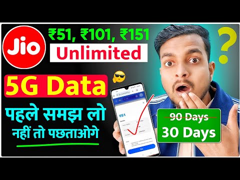 Jio ₹51, ₹101, ₹151 Recharge Plans | True 5G Unlimited Data | Best Jio 5G Plans 2025